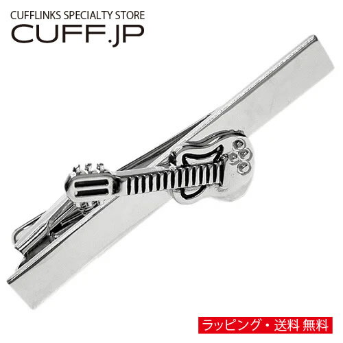 ギターをモチーフにしたネクタイピン。 日常使いから装いに華やかさをプラスしたいときなど 幅広くご使用いただけます。 自分用、大切な人へのプレゼントに最適。 専用のケースにいれてお届けします。 カラー: シルバー 素材: 真鍮・ロジウムコーテ...