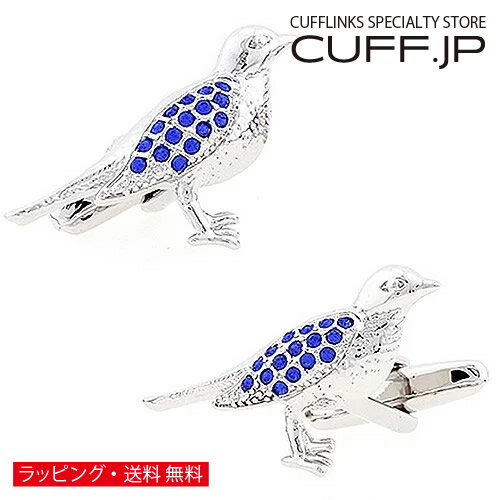 鳥をモチーフにしたカフス。 翼にブルーのクリスタルが入っています。 キレイな色つやで、ボリュームがありつつも上品さを損なわない美しいカフスです。 日常使いから装いに華やかさをプラスしたいときなど幅広くご使用いただけます。 自分用、大切な人へ...