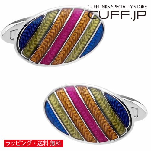 マルチカラーのオーバル型のカフス。 華やかな4色カラーのストライプ柄、 透明感のあるエナメルペイントが印象的です。 程よくボリュームがありますが、縦幅が控えめなので、バランスが良く 上品に袖元を飾ってくれます。 自分用、大切な人へのギフト・...