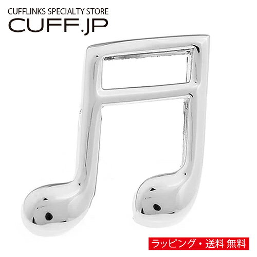 音符をモチーフにしたピンズ・ラペルピン。 自分用、大切な人へのプレゼントに最適。 カラー: シルバー 素材: 真鍮 サイズ: 1.8cm x 1.5cm (フェイス部) ☆メール便ご指定の場合は指定日、ギフト包装をお受けすることができません...