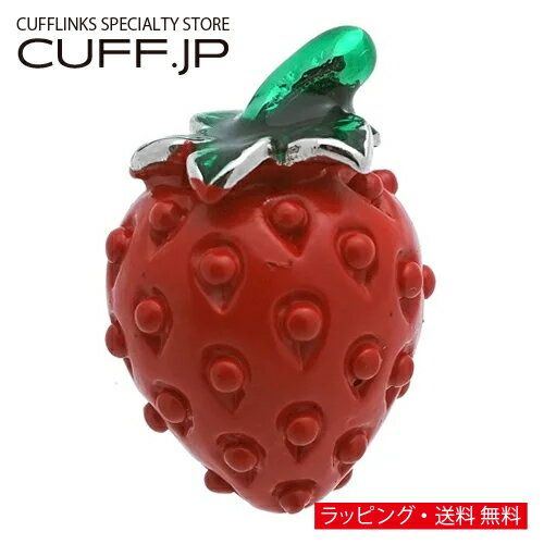 いちごをモチーフにしたピンズ・ラペルピン。 自分用、大切な人へのプレゼントに最適。 カラー: レッド 素材: 真鍮 サイズ: 2.0cm x 1.4cm (フェイス部) ☆メール便ご指定の場合は指定日、ギフト包装をお受けすることができません...