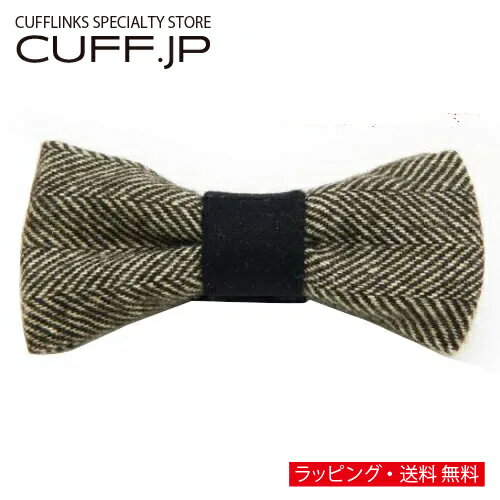 MADE IN JAPANのオリジナル ボウタイ TRIANGLE（トライアングル） ブラウンストライプとブラック 生地の蝶ネクタイです。 カラー:　ブラウンストライプ、ブラック スタイル：フックタイプ 素材: 綿 ネックサイズ: 約32c...