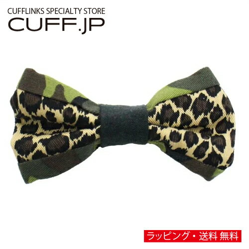 MADE IN JAPANのオリジナル ボウタイ TRIANGLE（トライアングル） 職人による手作業で1つ1つ丁寧に作られた ヒョウ柄と迷彩柄の蝶ネクタイです。 カラー: イエロー、ブラウン、グリーン スタイル：フック、簡易タイプ 素材:...