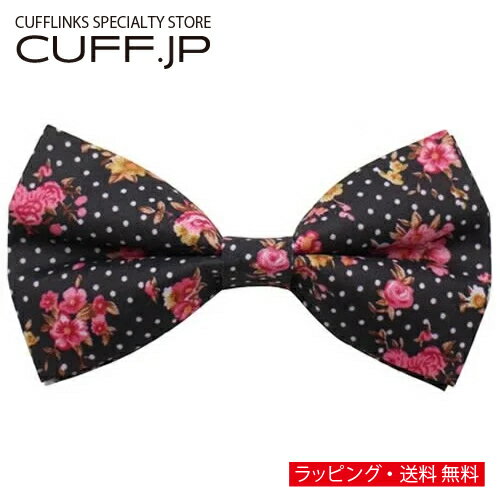 ブラック ドットフラワー柄の蝶ネクタイ。 簡易装着タイプで簡単に装着出来ます。 カラー: ブラック、ピンク、イエロー スタイル：バンド　簡易タイプ 素材: 綿 ネックサイズ: 約27cm〜49cm リボンサイズ: 約11cm x6cm ギフト対応