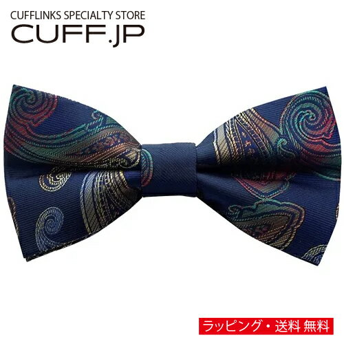 エレガントでトラディショナルなペイズリー柄の蝶ネクタイ。 長さを調節し、フックで留める簡易装着タイプ。 ご自身で結ぶ必要なく簡単に装着出来ます。 カラー: ネイビー スタイル：バンド　簡易タイプ 素材: ポリエステル ネックサイズ: 約30...