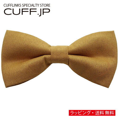 なめらかな起毛感のある、極めの細かいマイクロスエードの蝶ネクタイ。 柔らかでソフトなスエードタッチな肌触りが特徴的です。 長さを調節し、フックで留める簡易装着タイプ。 ご自身で結ぶ必要なく簡単に装着出来ます。 カラー: イエロー スタイル：...