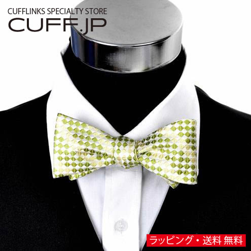 シルクの柔らかい光沢感が上品な蝶ネクタイ。 フォーマル・カジュアルといろいろなシチュエーションに対応。 ネックサイズはベルトで調整可能です。 カラー: ライトグリーン スタイル：手結びタイプ 素材: シルク 全長：約94.0cm x 7.0...