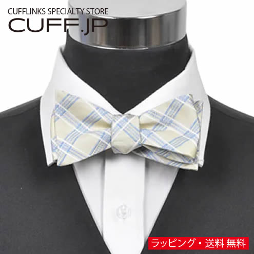 シルクの柔らかい光沢感が上品な蝶ネクタイ。 フォーマル・カジュアルといろいろなシチュエーションに対応。 ネックサイズはベルトで調整可能です。 カラー: イエロー スタイル：手結びタイプ 素材: シルク 全長：約94cm x 7cm ネックサ...