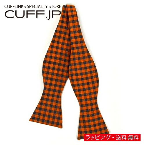 シルク素材のチェック柄の手結び蝶ネクタイです。 フォーマル・カジュアルといろいろなシチュエーションに対応。 ネックサイズはベルトで調整可能です。 自分用・大切な人へのギフトにも最適。 カラー:オレンジ、ブラック スタイル：手結びタイプ 素材...