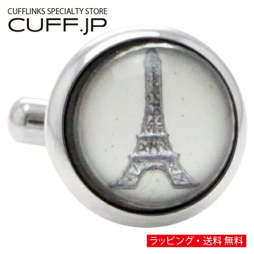 エッフェル塔をモチーフにしたカフス。 ビンテージ品になります。 自分用、大切な人へのギフト・男性用プレゼントに最適。 ・カラー：シルバー ・サイズ：縦 約15mm×横 約15mm ・素材：錫合金・エポキシ・樹脂 ・仕様：オリジナルケース ギ...
