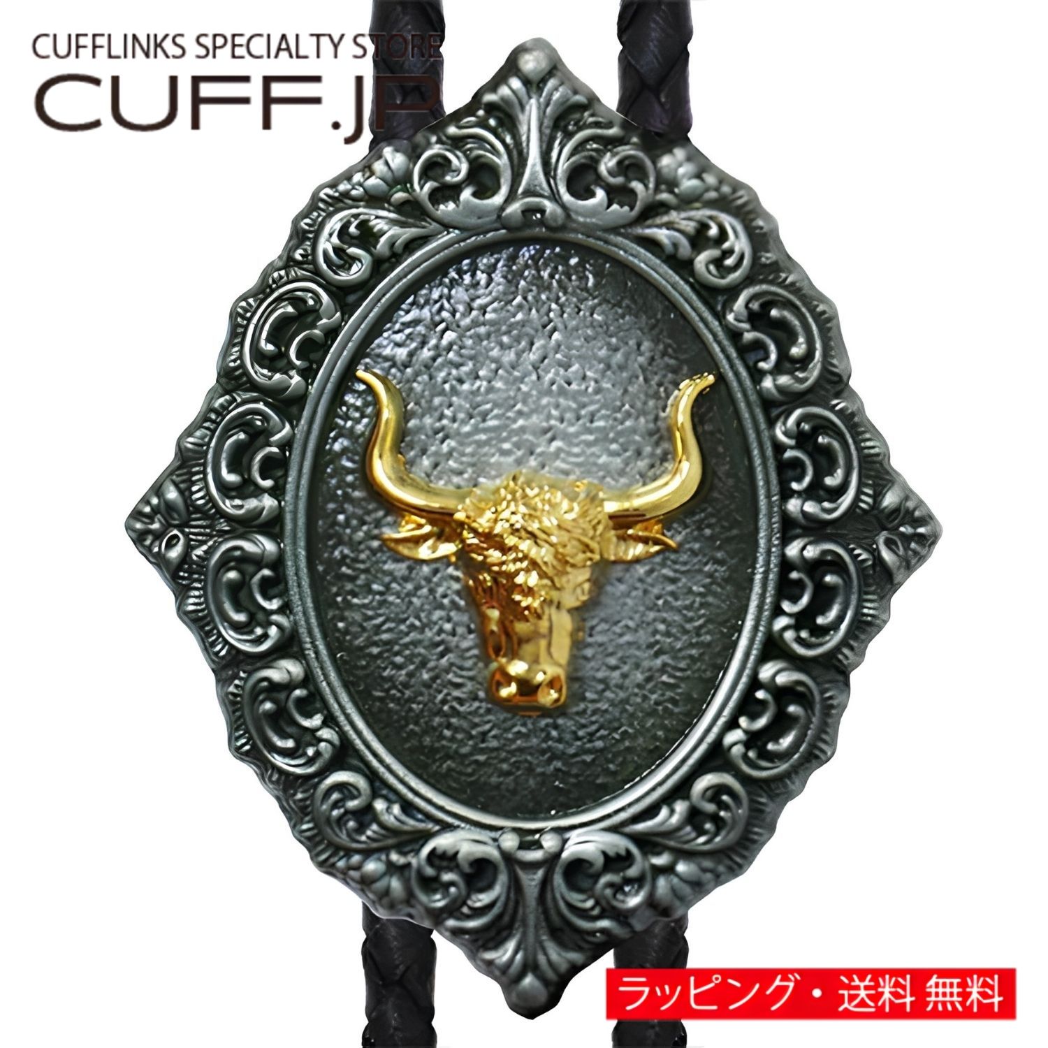 定番のループタイ ビジネス・カジュアルで！ギフトにも最適！ ゴールドブルズヘッド【ループタイ ネックレス】ポーラータイ ポロタイ ボロタイ ゴールドのブルズヘッドがカッコいいループタイです。 ブルズヘッドが存在感をかもし出します。。 カジュ...
