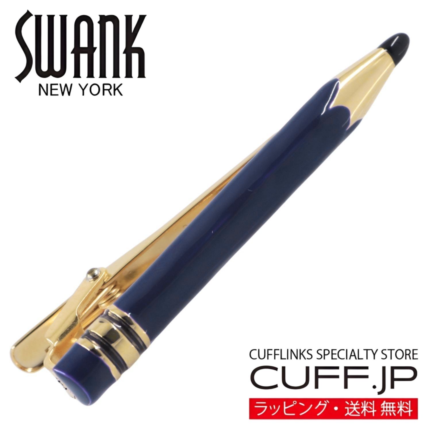 【SWANK ORIGINAL SERIES】 ブルーの鉛筆のタイピン。 ネクタイにさりげなく、知性溢れるアイテムをプラス。 入学や就職のお祝いの贈り物にいかがですか？。 ニューヨーク発カフスボタン ブランドSWANKは1897年設立された...