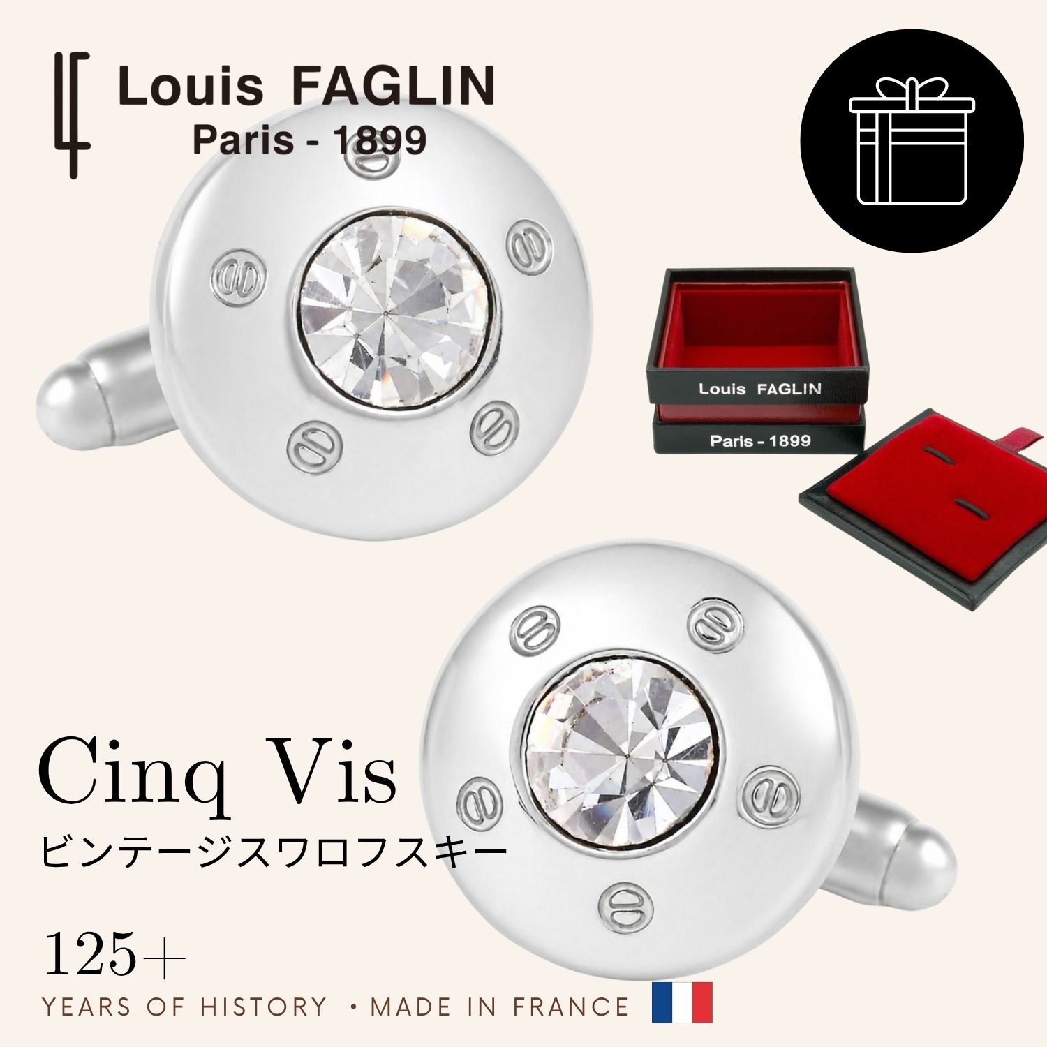 About Louis FAGLIN ルイ・ファグランは1899年創業のフランスのメンズアクセサリーブランド。 パリの著名メゾンに向けてカフリンクスを製作してきました。 1924年には現在のカフリンクスの原型となるスウィベル式Tバーを考案。...