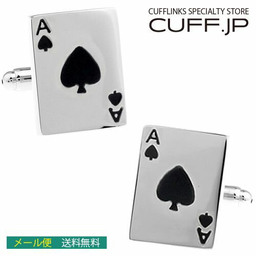 スペードのエースをモチーフにしたカフス。 シルバーの光沢感が美しく、シンプルで飽きのこないデザイン。 ビジネスからカジュアルな普段使いまで幅広くご使用いただけます。 専用のポーチにいれてお届けします。 カラー：グロスシルバー 素材：真鍮・ロ...