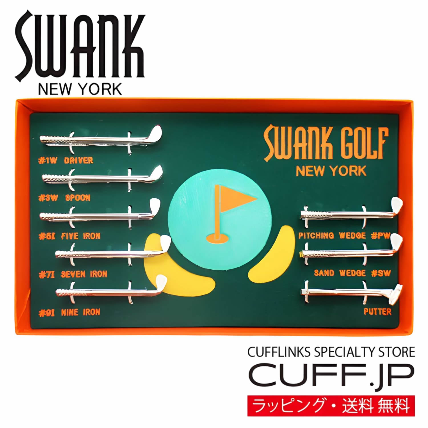 SWANKシリーズ史上最も売れたゴルフタイピンの8本セット！ ゴルフ場をモチーフにした豪華専用ボックス入り。 父の日や父の日、ゴルフコンペの賞品などにもオススメ。 タイピンとして使いやすさを追求し写実的ながら親しみやすさも併せ持つ シンプル...