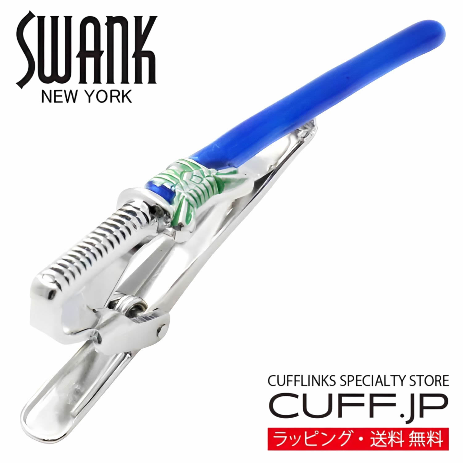 【SWANK ORIGINAL SERIES】 刀 日本刀をモチーフにしたタイピン。 日本製のタイピンです！ ニューヨーク発カフスボタン ブランドSWANKは1897年設立された老舗ジュエリーメーカーです。 高級感あふれるオリジナルBOX入...