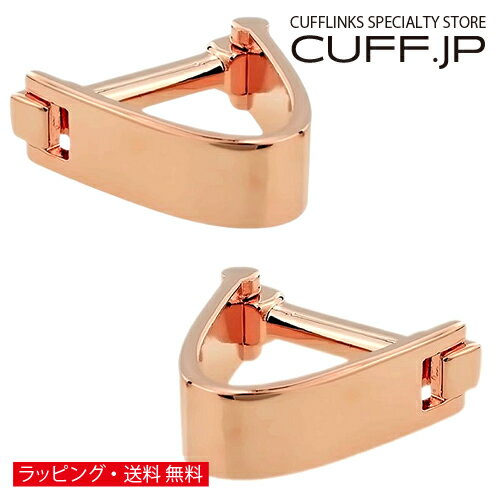 ローズゴールドですっきりと仕上げたラップアラウンドカフス。 シンプルながら、光沢と質感がとても美しく、シャツの袖口を包み込むように飾ってくれるラップアラウンドスタイルは、より華やかで存在感があります。 カジュアル感と洗練された表情を合わせも...