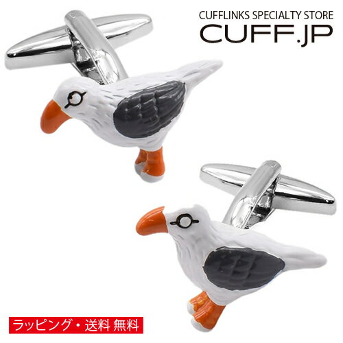 カモメをモチーフにしたカフス。 真っ白なボディにくちばし、足、羽の一部にもペイントが施されています。 約2.1センチと横幅はありますが、ちょこんと袖口に居てくれているような、小ぶりな印象を受けます。 シンプルでありながら、程よく鮮やかな色合...