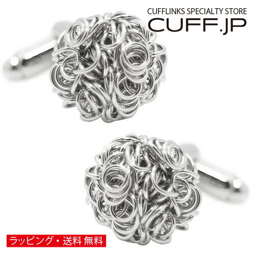 シルバーのワイヤーをボール上に加工したカフス。 シンプルながらも豊かな表情を持ち、手元にさりげなくアクセントを利かせてくれます。 オンオフ問わず活躍するデザインで スタイルを選ばず、様々なシーンでご着用いただけます。 自分用、大切な人へのギ...