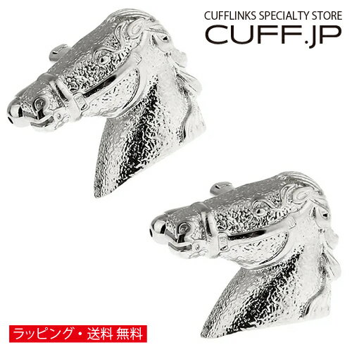 馬をモチーフにしたカフス。 シンプルで美しいデザイン。 シルバーでスッキリと仕上げ、ふんわり立体感があります。 ミニマムですが、程よい光沢感があり 日常使いから装いに華やかさをプラスしたいときなど幅広くご使用いただけます。 自分用、大切な人...