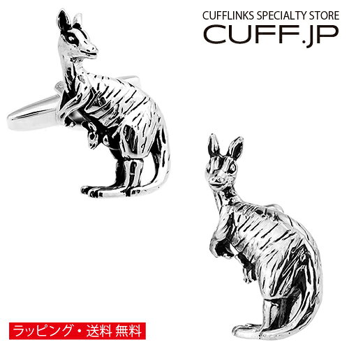 カンガルーをモチーフにしたカフス。 お腹には赤ちゃんカンガルーが入っています。 カンガルー特有の可愛らしいポーズで 細身のフォルムのため、目立ちすぎませんが、程よい存在感があります。 シルバーですっきりと仕上げ、愛嬌ある袖元をさりげなく演出...