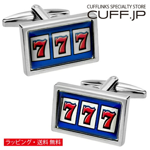 スリーセブンをモチーフにしたカフス。 ラッキーセブンとも言われ、運を象徴する縁起の良い数字。 縁起を担ぎたい時にぴったり。 袖元を楽しく明るく飾ってくれます。 自分用、大切な人へのプレゼントに最適。 専用のケースにいれてお届けします。 カラ...
