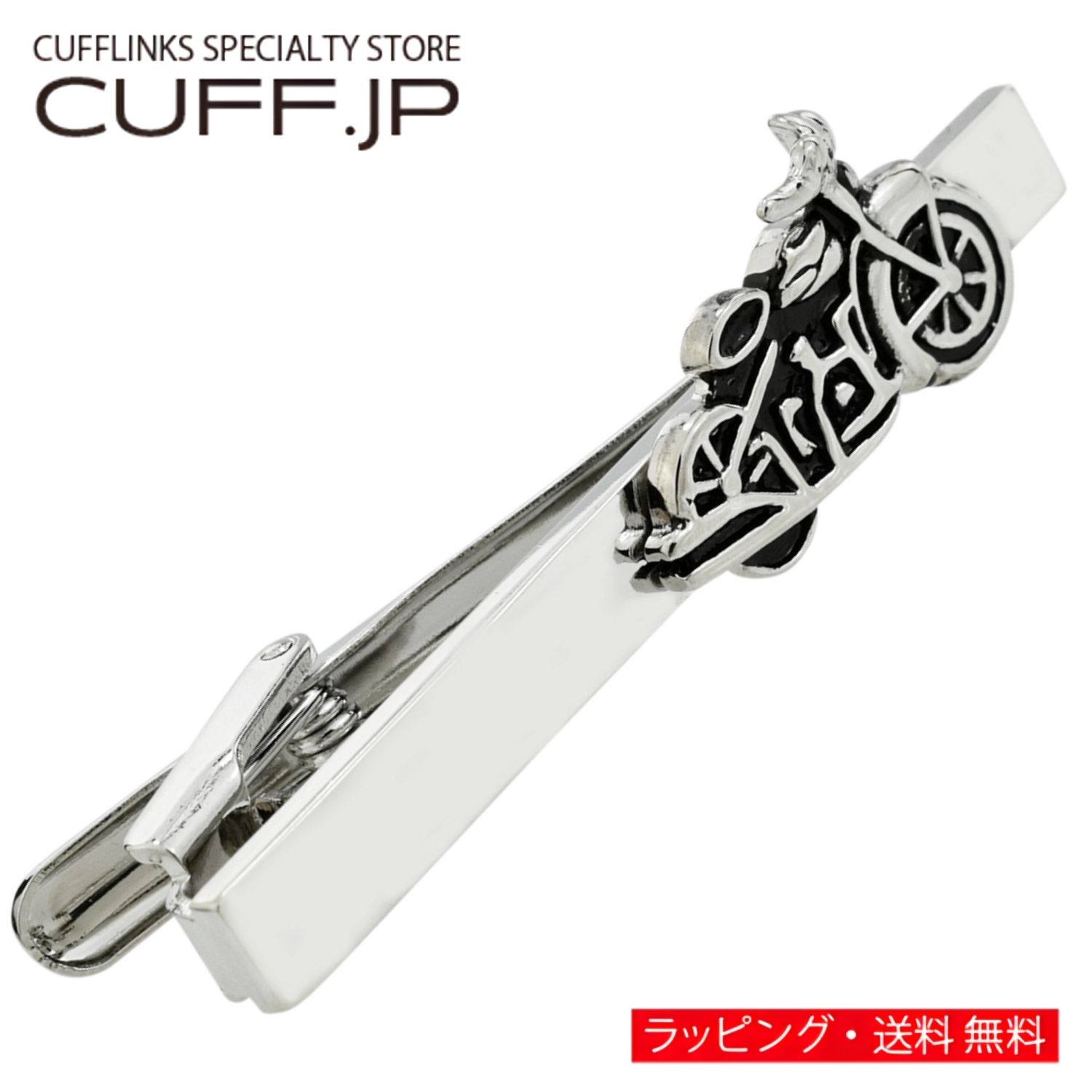 バイクをモチーフにしたネクタイピン。 日常使いから装いに華やかさをプラスしたいときなど 幅広くご使用いただけます。 自分用、大切な人へのプレゼントに最適 専用のケースにいれてお届けします。 カラー: シルバー 素材: 真鍮・ロジウムコーティ...