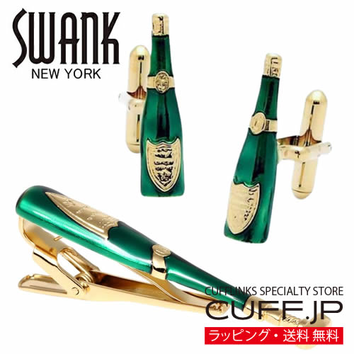 【SWANK ORIGINAL SERIES】 ワインボトルをモチーフにしたカフスとネクタイピンのセット。 ニューヨーク発カフスボタン ブランドSWANKは1897年設立された老舗ジュエリーメーカー。 日本製で、高級感あふれるオリジナルボッ...