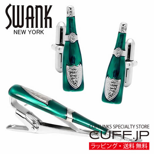 【SWANK ORIGINAL SERIES】 ワインボトルをモチーフにしたカフスとネクタイピンのセット。 ニューヨーク発カフスボタン ブランドSWANK（スワンク）は1897年設立された老舗ジュエリーメーカー。 日本製で、高級感あふれるオ...