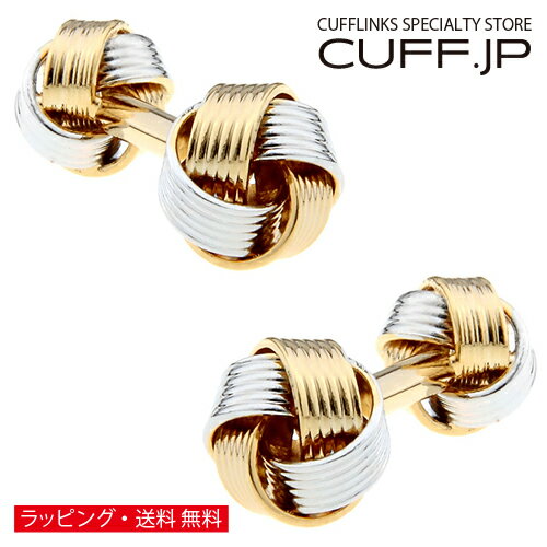 紐を編み込んだようなデザインのダブルフェイスのノットカフス。 細く彫り込まれた刻み込まれたストライプカットが光を受けて程よい輝きを放ち、小ぶりながらも存在感のある仕上がり。 長く愛用できる普遍的な美しいデザインのノットカフスの中でも、約1....