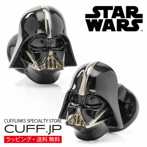 Lucas Film オフィシャル スターウォーズ シリーズ ダースベイダーをモチーフにしたカフス。 細部まで完璧に再現され、美しい色つや、留め金具には帝国軍のシンボルをシンプルにあしらっています。 自分用、コレクションとして、大切な人への...