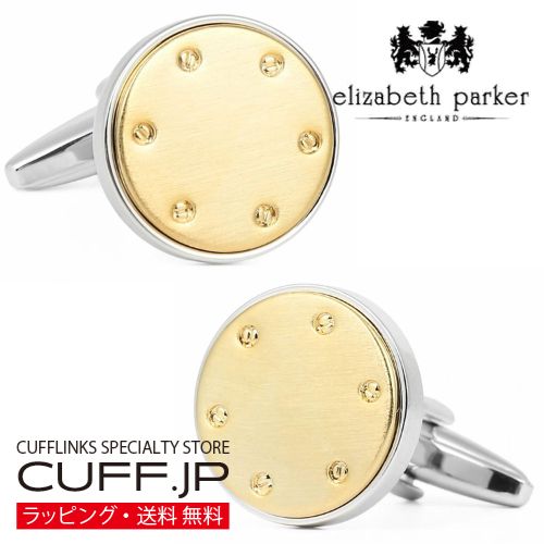 elizabeth parker カフス、ネクタイ、傘などのメーカーとして1995年に設立されたイギリスのブランド。 1997年より、カフリンクスのコレクションに進出。 世界中の多くの専門店や百貨店で展開されています。 日々変化するトレンド...