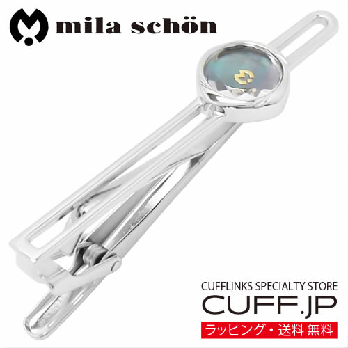 mila schon 厳格なまでのこだわりの中にこそ、新鮮なインスピレーションの源があると確信しあらゆる妥協を排して「完璧さ」の追求から生まれるデザインの数々。デザインの主体はシンプル＆ベーシックをベースにデザインを加えクオリティーの高さを...