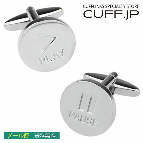 再生と一時停止ボタンをモチーフにしたカフス。 シンプルながら、左右異なるデザインで遊び心たっぷり。 シンプルだから際立つオシャレで美しい袖元を演出してくれます。 専用のポーチにいれてお届けします。 カラー：シルバー 素材：真鍮・ロジウムコー...