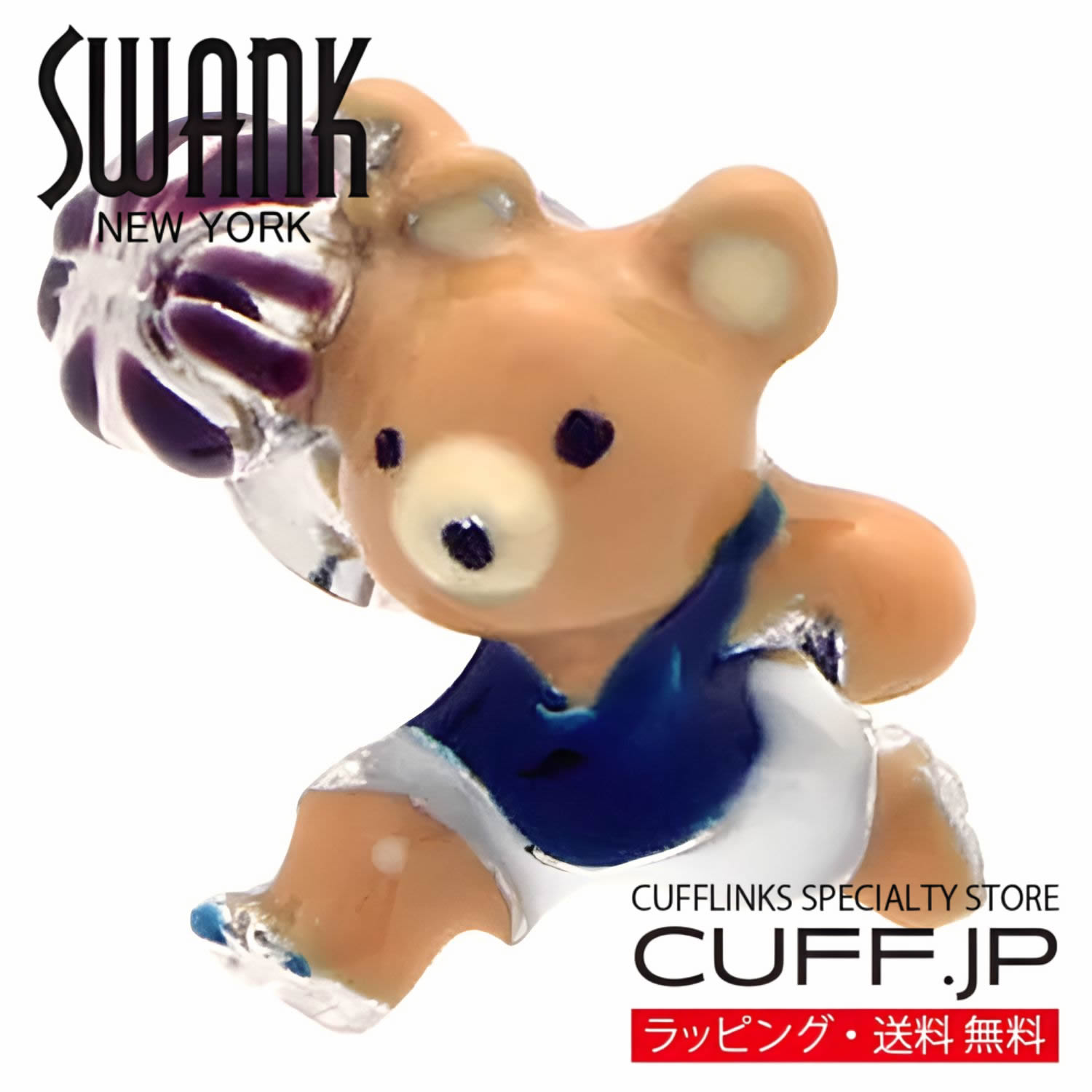 【SWANK ORIGINAL SERIES】 かわいいクマがバスケットボールをしているピンズです。 ニューヨーク発カフスボタン ブランドSWANKは1897年設立された老舗ジュエリーメーカーです。 高級感あふれるオリジナルBOX入り。 自...