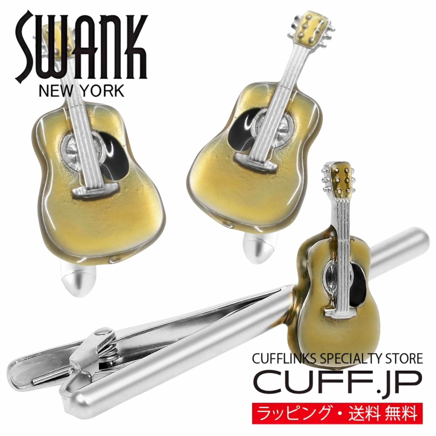 【SWANK ORIGINAL SERIES】 アコースティックギターをモチーフにしたカフスとネクタイピンのセット。 ニューヨーク発カフスボタン ブランドSWANKは1897年設立された老舗ジュエリーメーカー。 日本製で、高級感あふれるオリ...