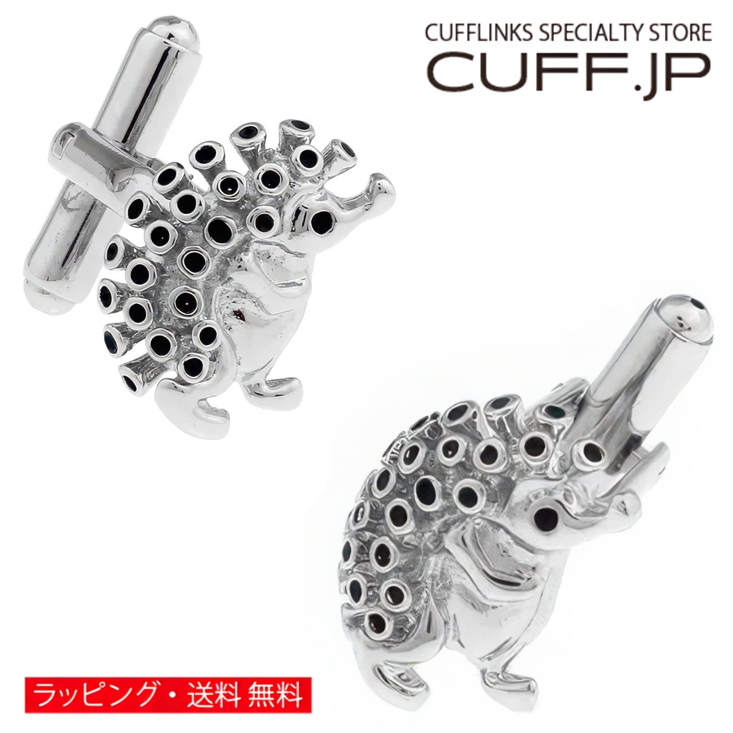 ハリネズミをモチーフにしたカフス。 トゲトゲした背中の針など細部までこだわり とっても可愛らしい姿をしています。 シンプルで控えめなサイズですが、さりげなく主張してくれます。 自分用、大切な人へのギフト・男性用プレゼントに最適。 専用のケー...
