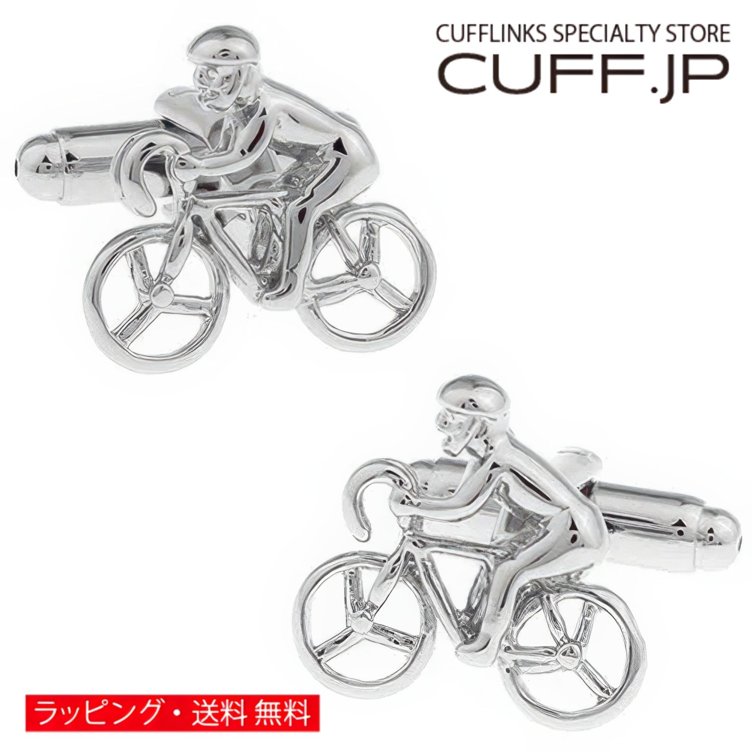 自転車をモチーフにしたカフス。 シンプルながら遊び心のあるデザインで ビジネスからカジュアルな普段使いまで幅広くご使用いただけます。 自分用、大切な人へのギフト・男性用プレゼントに最適。 専用ケースに入れてお届けします。 カラー:シルバー ...