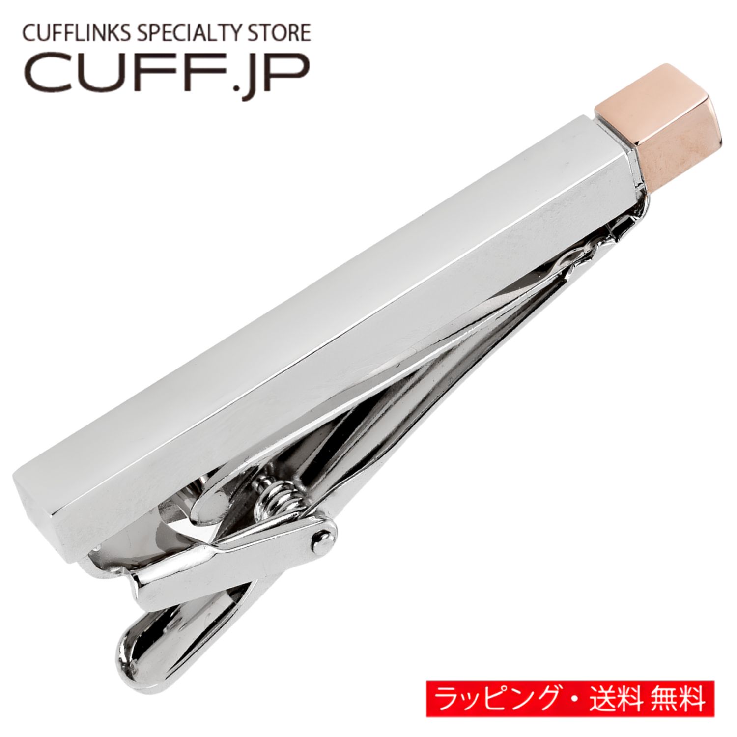 シルバーとローズゴールドの直方体のネクタイピン。 日常使いから装いに華やかさをプラスしたいときなど 幅広くご使用いただけます。 自分用、大切な人へのプレゼントに最適。 専用のケースにいれてお届けします。 カラー: シルバー、ローズゴールド ...
