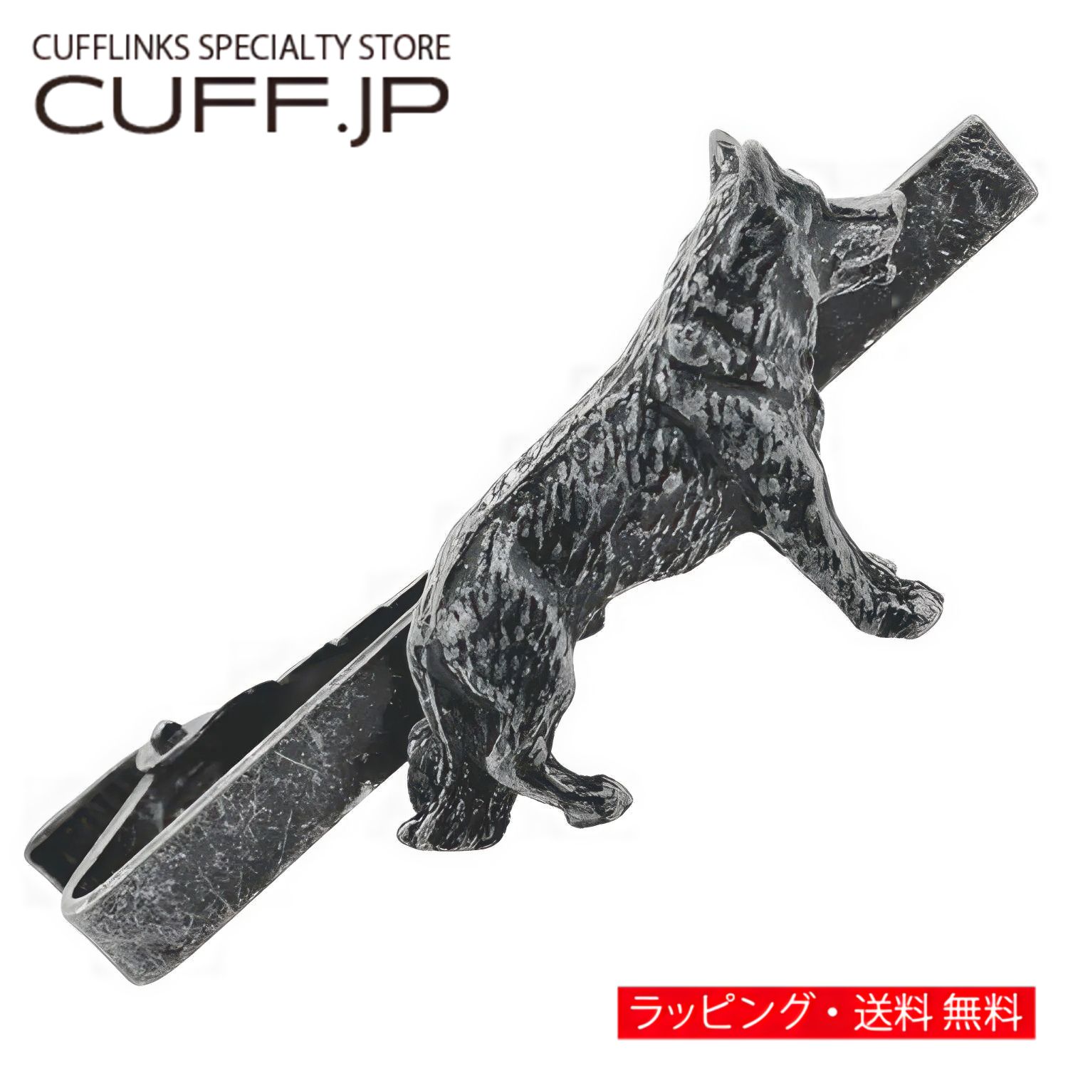 ジャーマンシェパードをモチーフにしたネクタイピン。 アンティーク加工を施され、雰囲気のある仕上がり。 日常使いから装いに華やかさをプラスしたいときなど 幅広くご使用いただけます。 自分用、大切な人へのプレゼントに最適。 専用のケースにいれて...