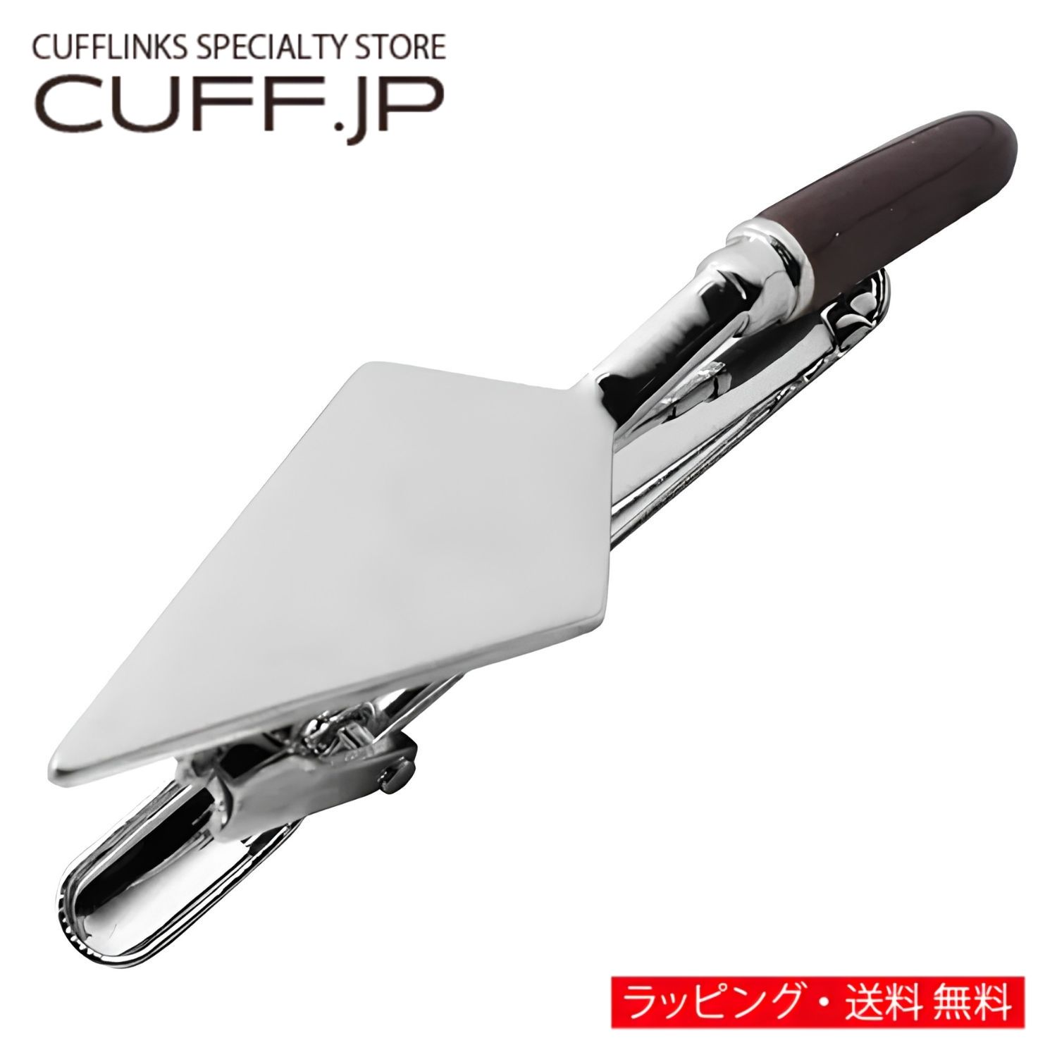 フリーメイソン コテをモチーフにしたネクタイピン。 日常使いから装いに華やかさをプラスしたいときなど 幅広くご使用いただけます。 自分用、大切な人へのプレゼントに最適。 専用のケースにいれてお届けします。 カラー：シルバー、ブラウン 素材：...