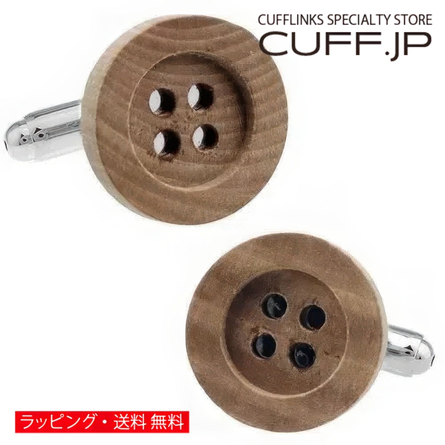 木製のボタンをモチーフにしたカフス。 木の質感そのままを楽しめ、余計なものを排除したシンプルで使い易いデザイン。 厚みは約3ミリほど、サイズも厚みも控えめで、軽量で軽い着け心地も魅力です。 スタイルを選ばず、ビジネスからフォーマルまで様々な...