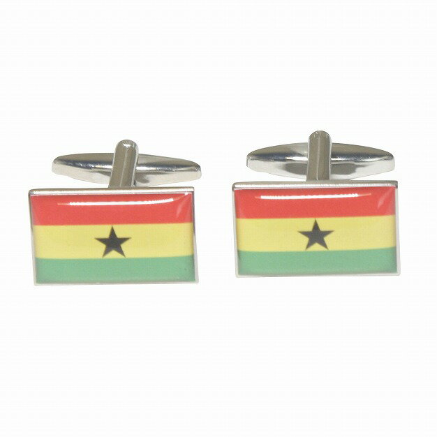 ガーナの国旗をデザインしたカフスボタン 赤は独立の為に流された血を、黄は国の鉱物資源と富を、 緑は森林と自然の恩恵を、中央の黒色の星はアフリカの自由を象徴しています ベースカラーーシルバー 素材ーbrass(真鍮） サイズー12x20mm ...