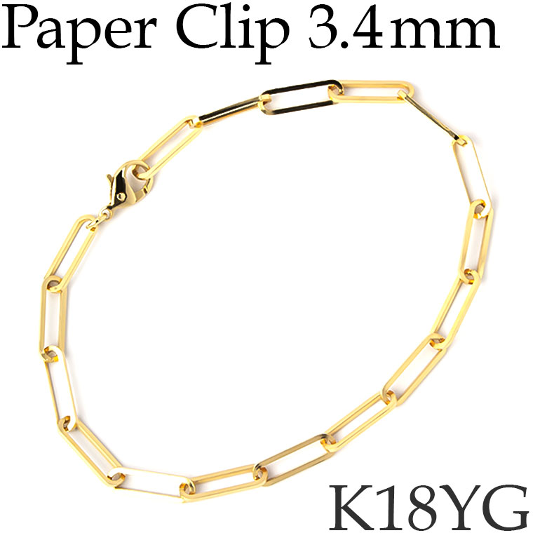 商品カテゴリ：ブレスレット Bracelets メンズ レディース イエローゴールド K18 18K K18YG 18KYG 18金 地金のみ ペーパークリップチェーン 金具 金属アレルギー ニッケルフリー 国産 日本製40cm長などのネッ...