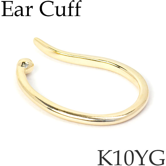商品カテゴリ：カフ イヤーカフ イヤーカフス イヤカフ イヤリング ノンホール レディース イエローゴールド K10 10K K10YG 10KYG 10金 シンプル 上品 片耳用 金属アレルギー ニッケルフリー 国産 日本製商品種類 イヤ...