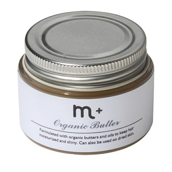 【正規品】m＋ オーガニックバター 50g エムプラス バーム ワックス ヘアトリートメント ハンドクリーム m＋ オーガニックバター 50g エムプラス 髪にも肌にも本当にいいものすべてにこだわり誕生した『m+オーガニックバター』使い続け...