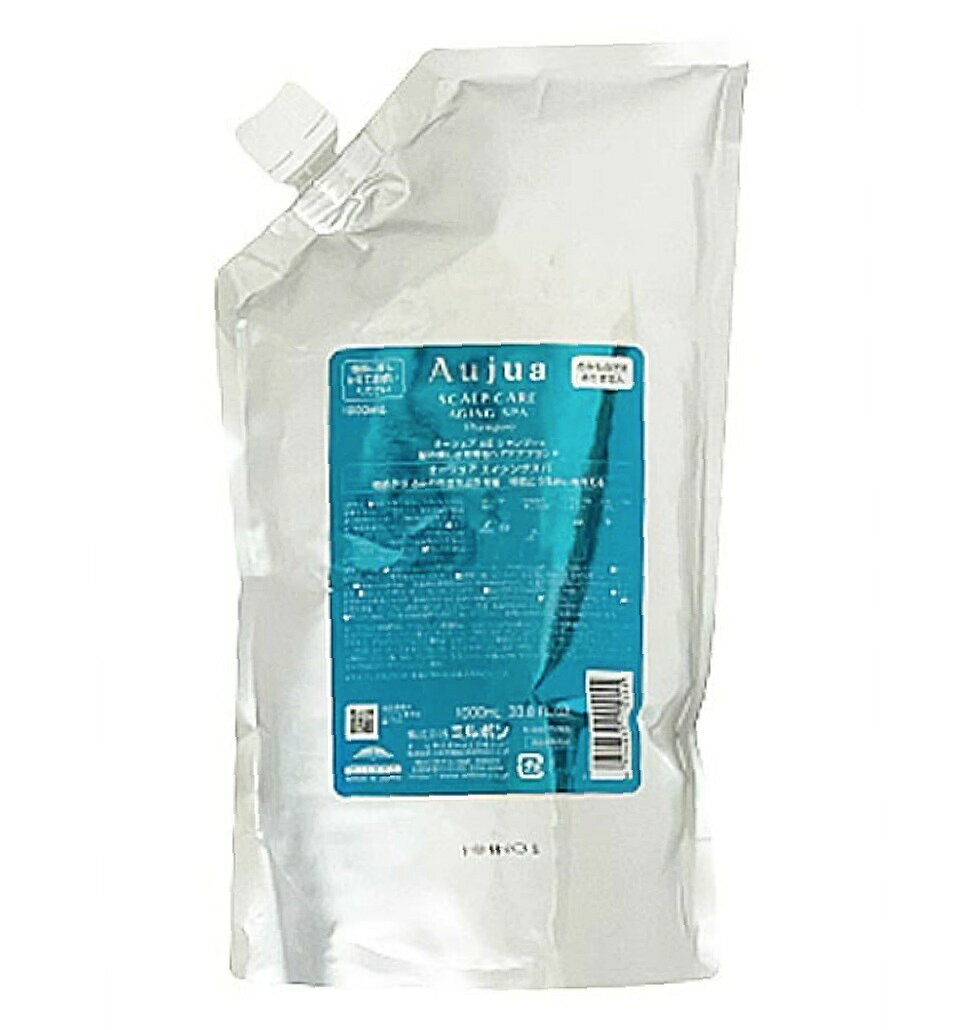 【新品】 ミルボン オージュア エイジングスパ シャンプー 1000ml リフィル MILBON Aujua AGING SPA 詰め替え用 1000g ミルボン オージュア エイジングスパ シャンプー 1000ml リフィル 【オージュア...