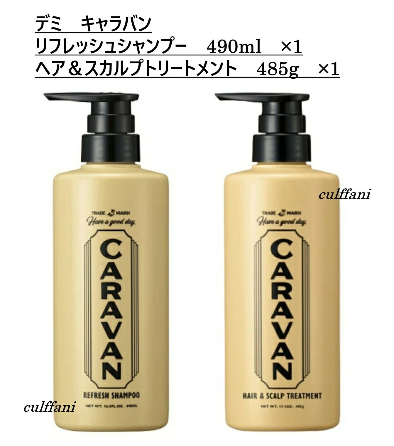 【セット売り】 デミ キャラバン リフレッシュシャンプー 490ml & ヘア＆スカルプトリートメント 485g DEMI CARAVAN REFRESH SHAMPOO HAIR & SCALP TREATMENT デミ ヘアケア 正規品...