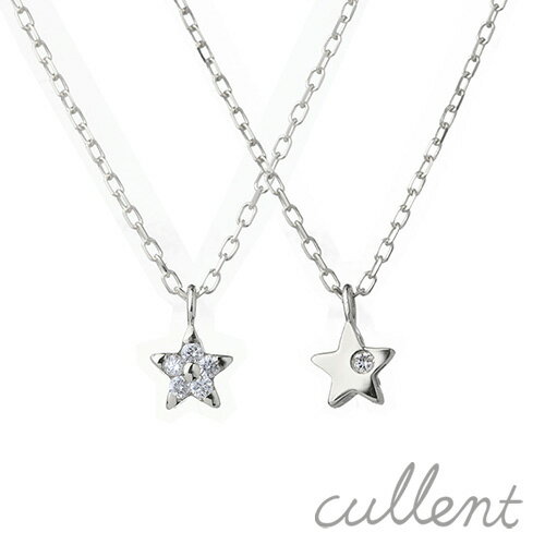 ■素材Pt900（チェーンPt850）■石ダイヤモンド 計0.05ct■寸法トップ縦約5.1mm、横約4.7mm、厚み約3.2mm 長さ：全長40cm（3cm位置アジャスター環）■コメントスターモチーフのアミュレットネックレス。 5石のダイ...