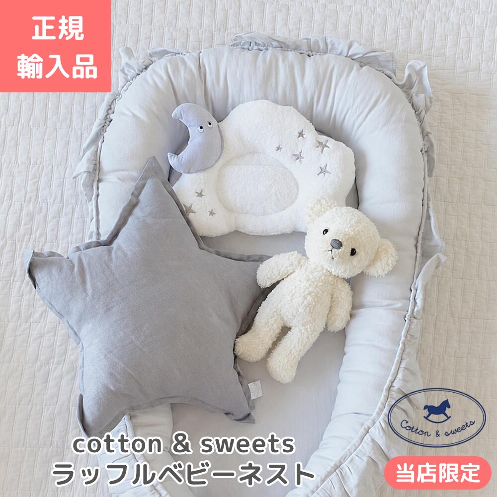 ラッピングについて 本商品は大型のため、ラッピングは包装紙を帯状に巻く専用ラッピングにて対応致します。 ラッピングは有料（税込550円）となります。 サイズ 外寸：98cm x 59cm（+/-） 内寸：70cm x 42cm（+/-） マ...